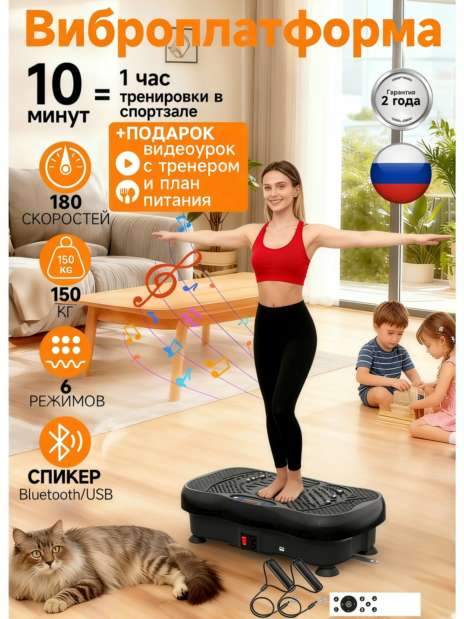 Виброплатформа, для похудения, кардио, до 150 кг, горизонтальная, металлическая, черная