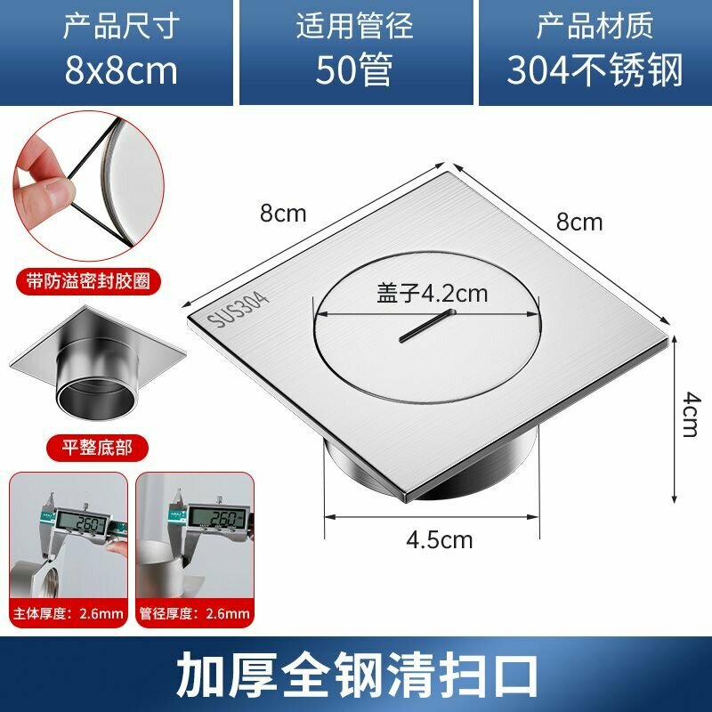 Полностью закрытый порт для очистки из нержавеющей стали 304, порт для осмотра напольного дренажа, порт для обслуживания, дренажная труба ПВХ DN50/75/110