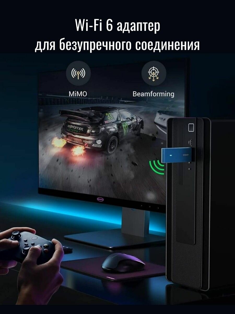 Адаптер двухдиапазонный UGREEN CM499 (90340) AX1800 Dual-Band Wireless Adapter (Wi-Fi 6). Цвет: синий — фото 1