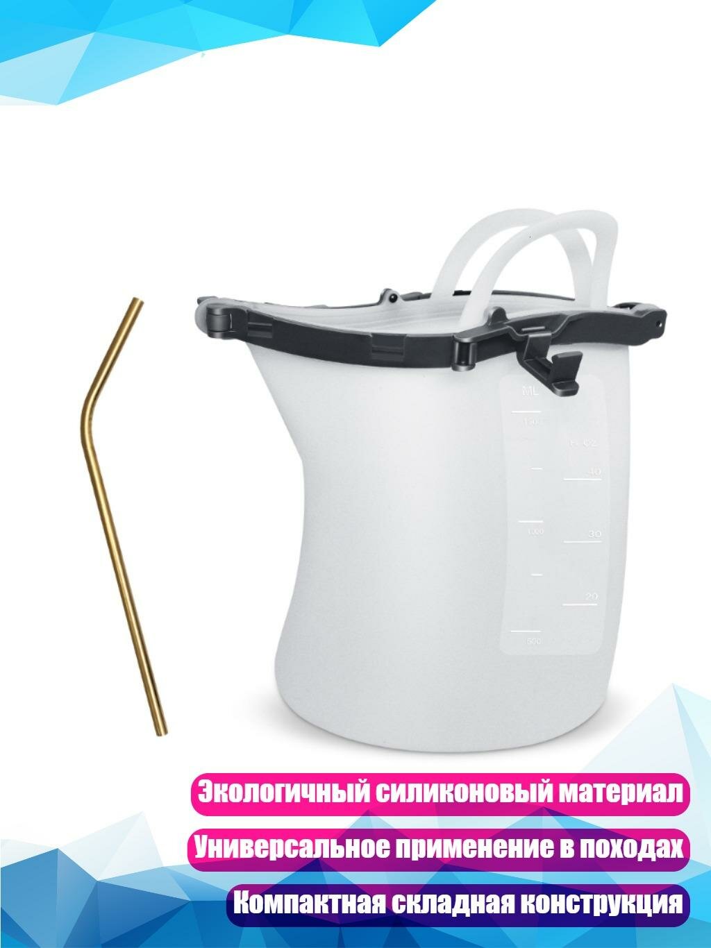 Силиконовый винный мешок с соломинкой, 1 шт.