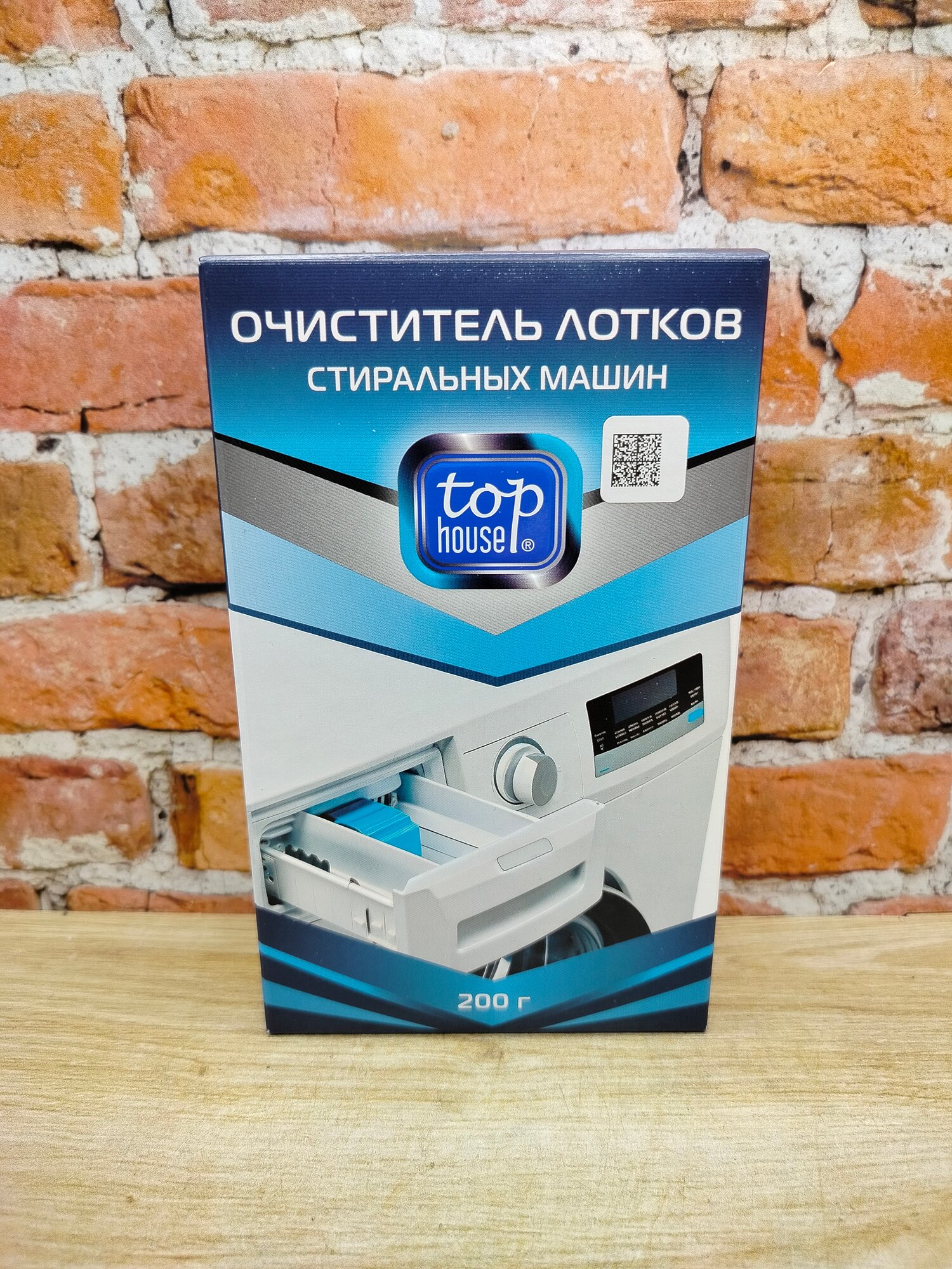 Top House Очиститель лотков стиральных машин 200 гр
