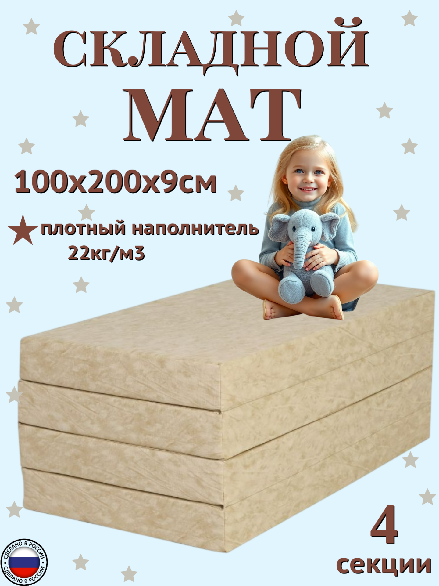 Мат спортивный гимнастический для шведской стенки 100/200/9 см