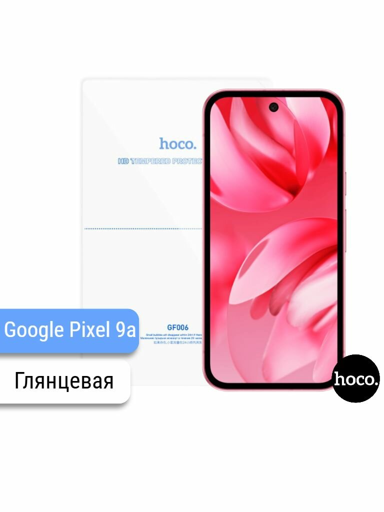 Защитная гидрогелевая пленка для Google Pixel 9A (GF006)