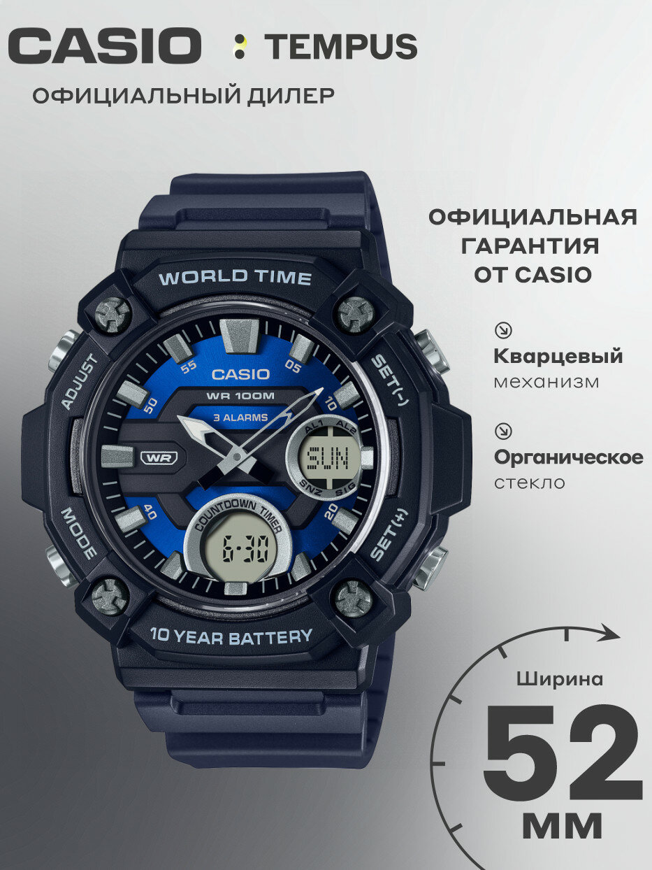 Наручные часы Collection