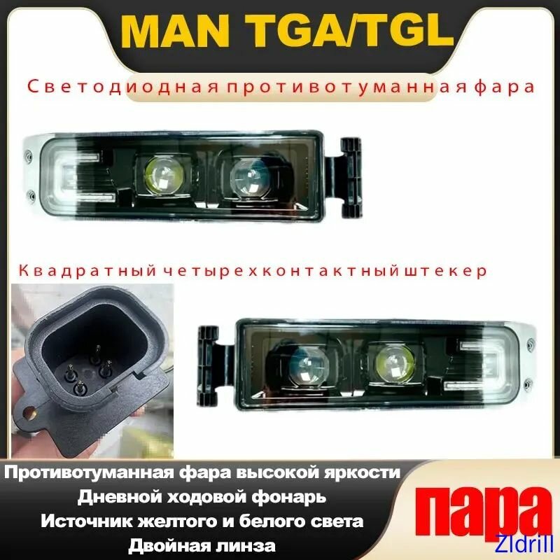 Фары автомобильные