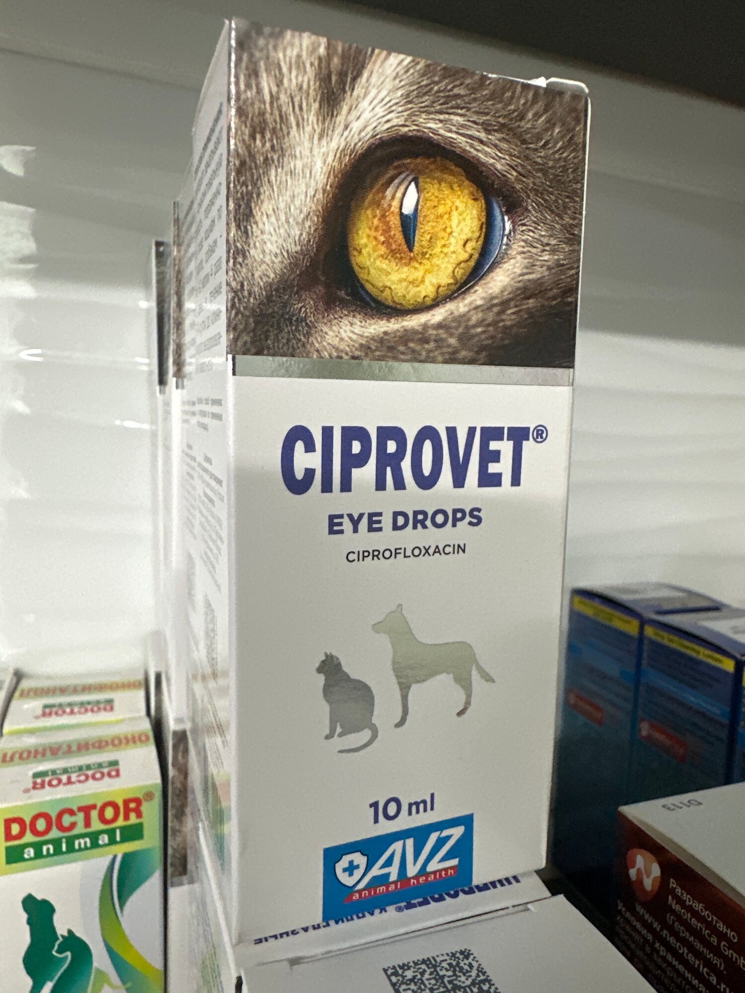 Ципролет капли, 10 мл