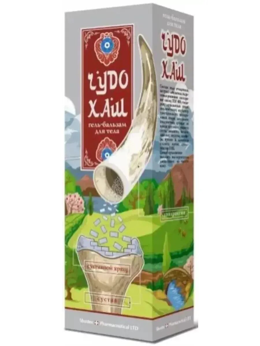 Чудо-хаш Гель-бальзам для тела и суставов 70г