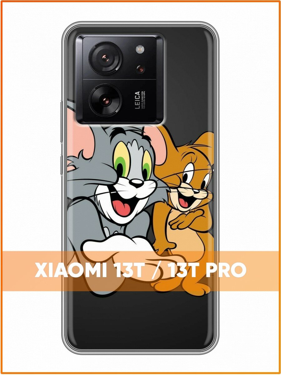 Чехол для Xiaomi 13T с принтом Том и джерри улыбаются (Сяоми 13Т)