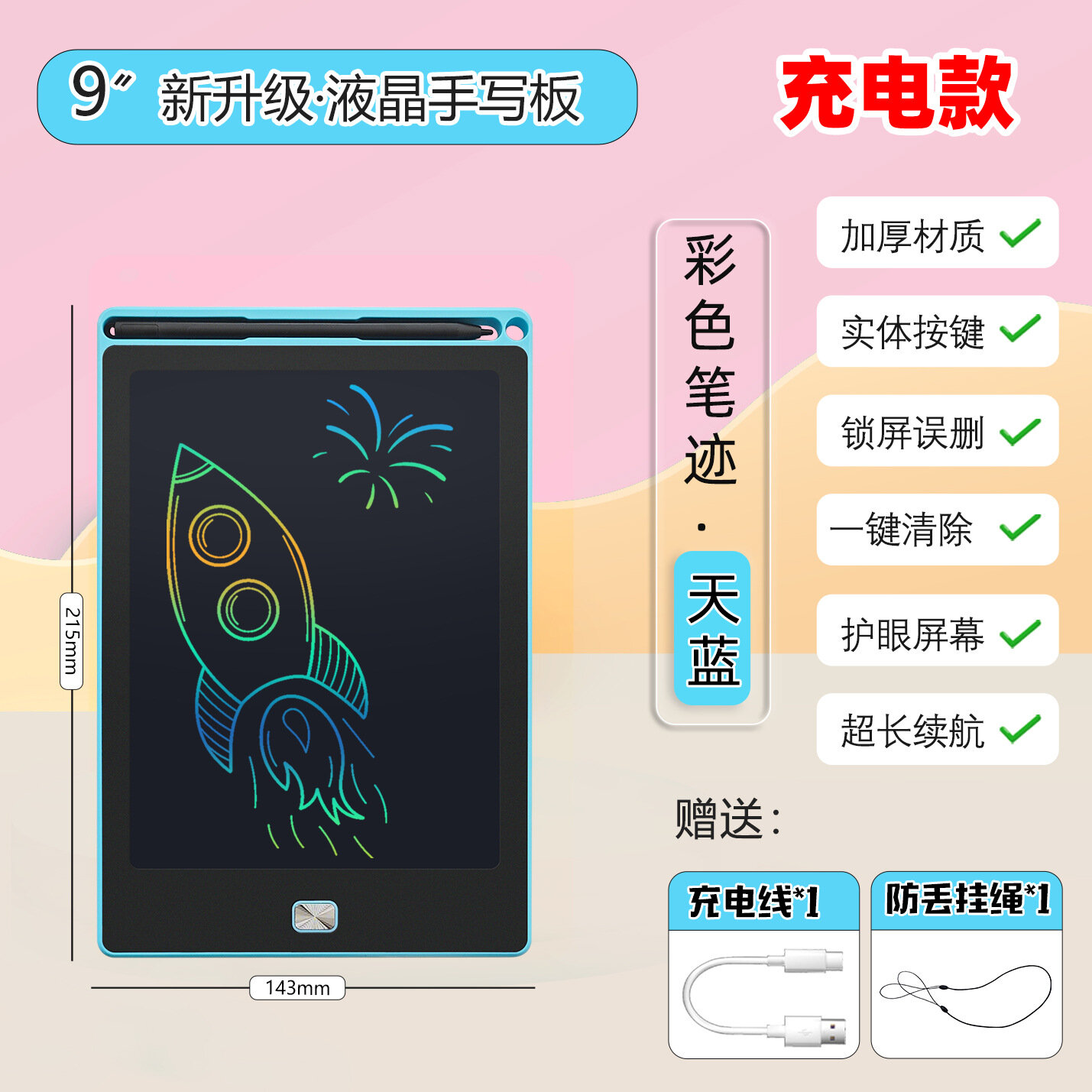 Горячая распродажаЖК-планшет для письма L, доска для рисования, перезаряжаемая электронная доска для детей, цветная доска для рисования, маленькая доска для письма