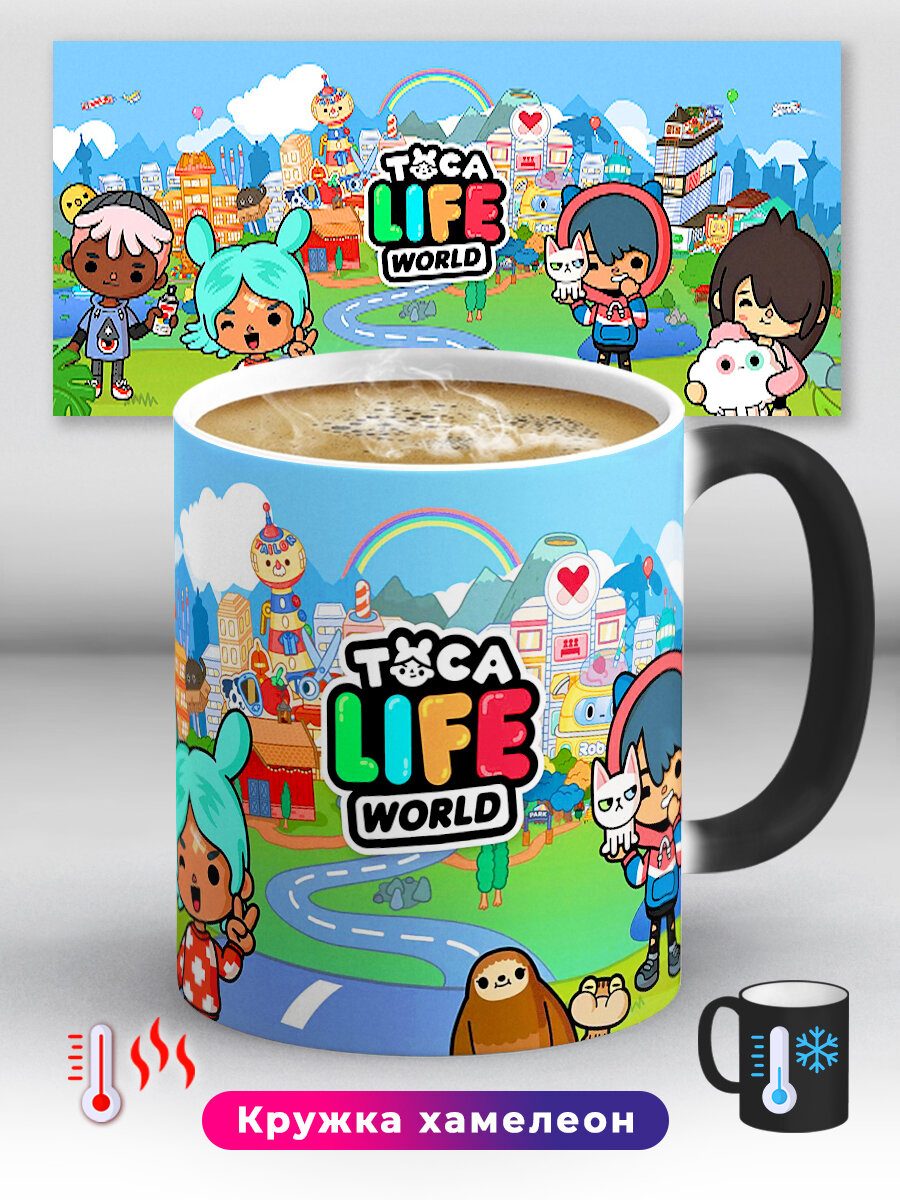 Кружка хамелеон Тока Бока Toca Boca World Life