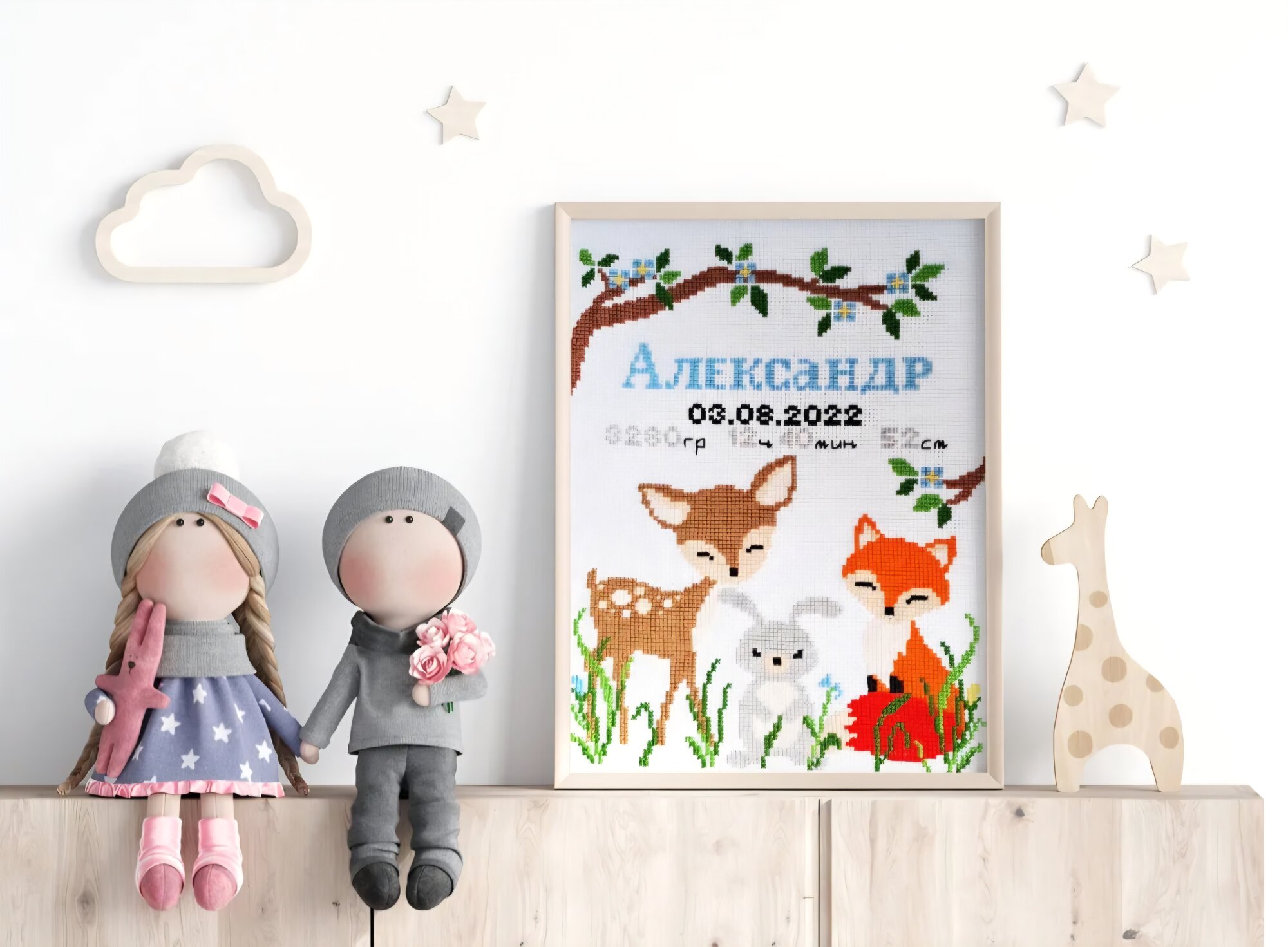 Набор для вышивки Метрика "Лесные животные", счетный крест, хлопок, 24x19 см