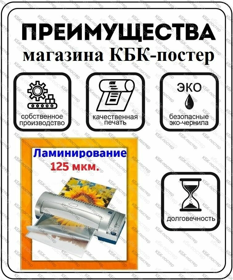 Обнажённая девушка - эротика. 21х30 см. Эротика А4_222.