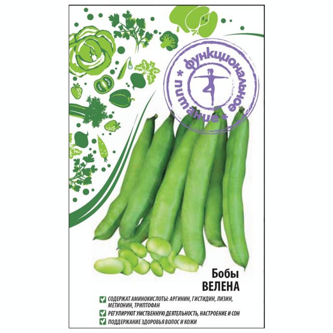 Семена бобы овощные Велена ФП 5 г, для дачи, сада, огорода и на рассаду