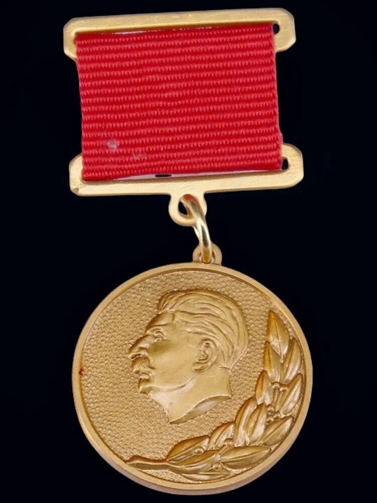 Медаль "Лауреат Сталинской премии 1 степени, 1951 год" Памятная реплика, СССР, портрет И. В. Сталина
