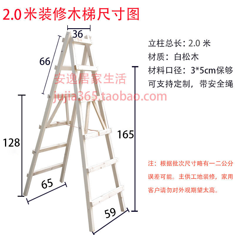 Двусторонняя лестница из сосны, простая ремонтная деревянная лестница, лестница А-образной формы для инженерных работ, электрики и сантехники, деревянная лестница для использования на строительных площадках
