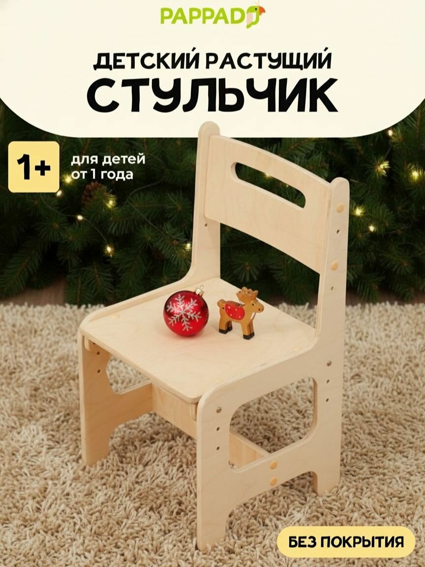 Комплект детской мебели
