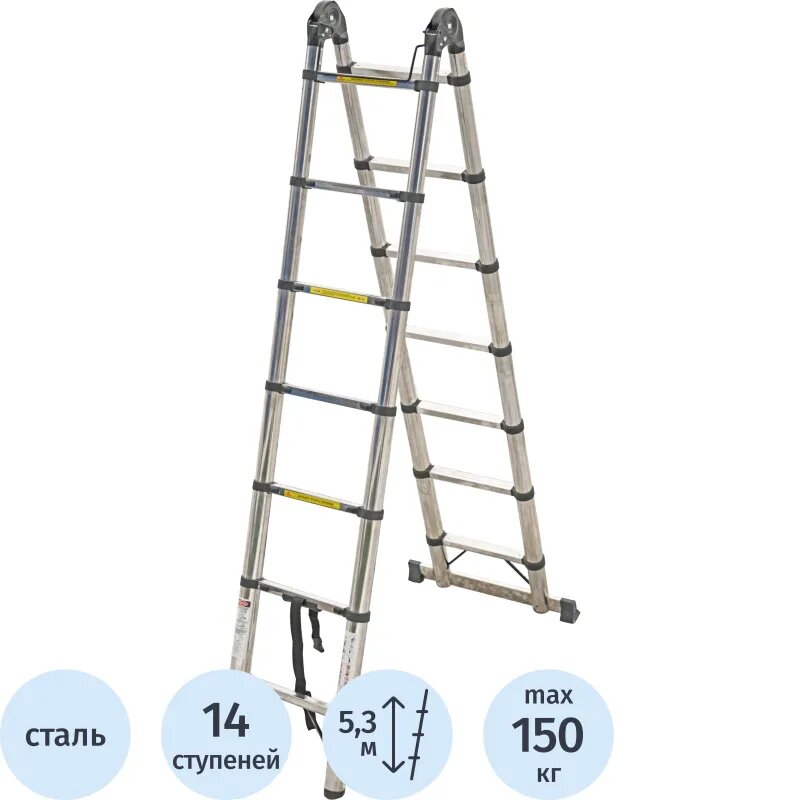 Лестница STD 2.2 стальная телескопическая двухстор (7+7 ступ) ALUMET Алюмет 2094485