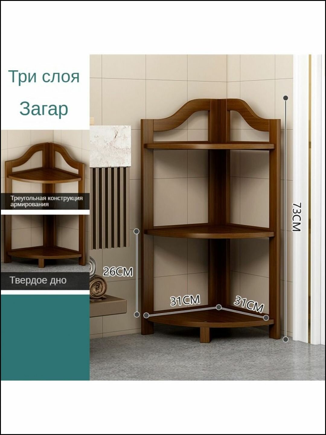 Полка