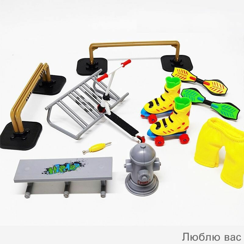 Фингер Самокат-Борд: Комбинированный Пакет для Выделенных Площадок