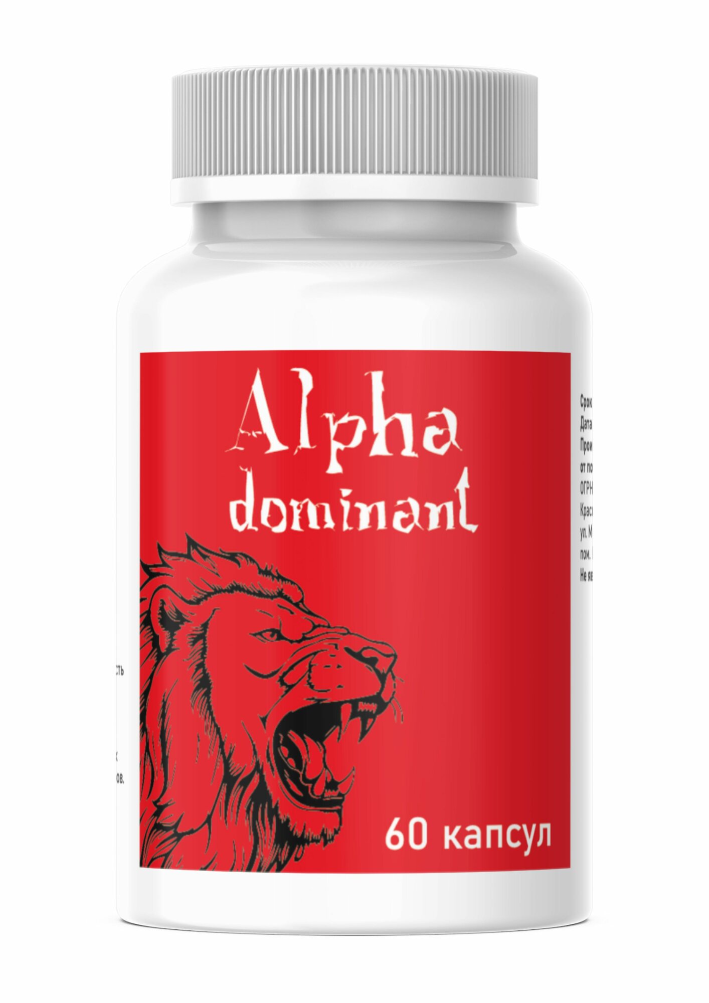 Alpha dominant (Альфа доминант): Комплекс для выносливости, энергии и силы, для мужчин, 60 капсул