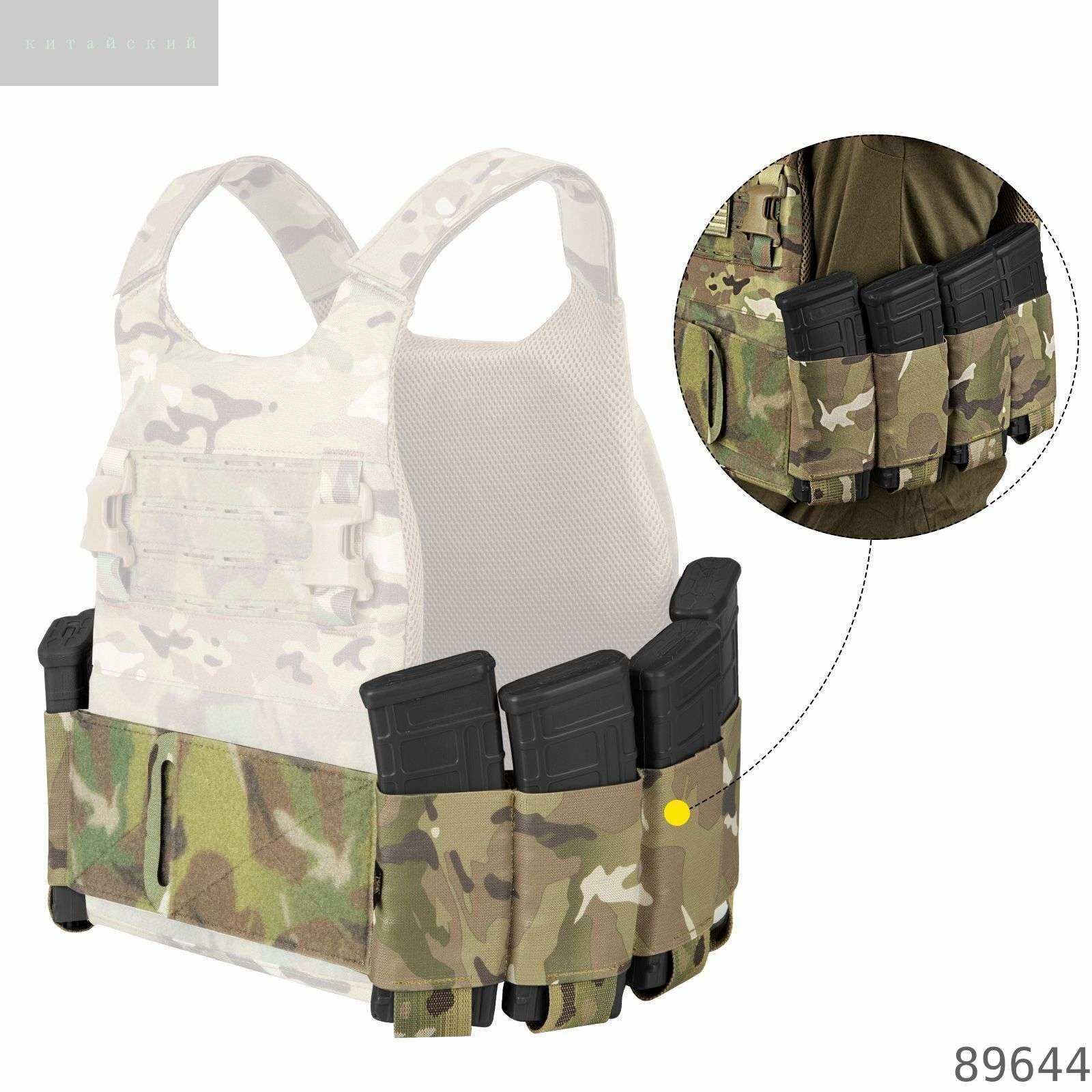 Подсумок под магазины АК/5.56/7.65 (8 отдела под 8 магазинов) Krydex FCS22