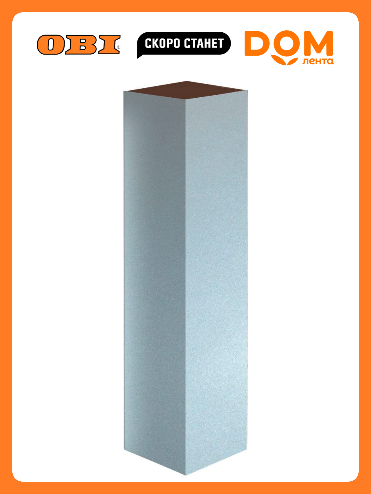 Элемент соединительный к плинтусу МДФ Smartprofile Color 18х18х84 мм cильвер