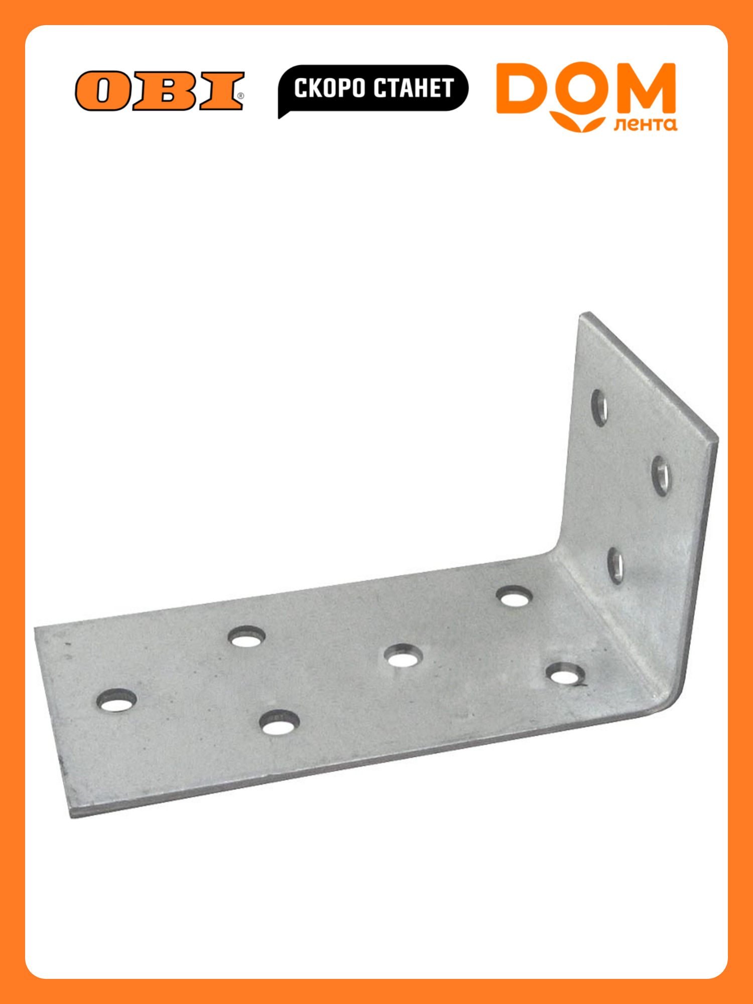 Уголок крепежный Tech-KREP, анкерный, серебристый, сталь, 40x80x40 мм