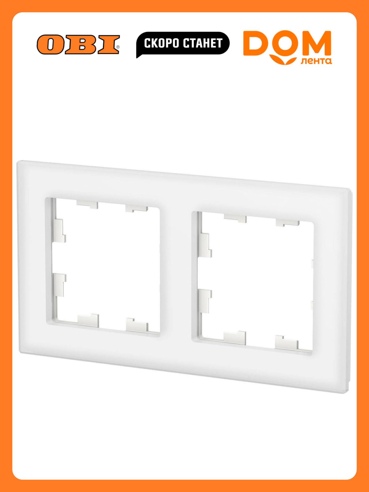 Рамка Schneider Electric Atlas Design Nature ATN320102, стекло, белая, IP20