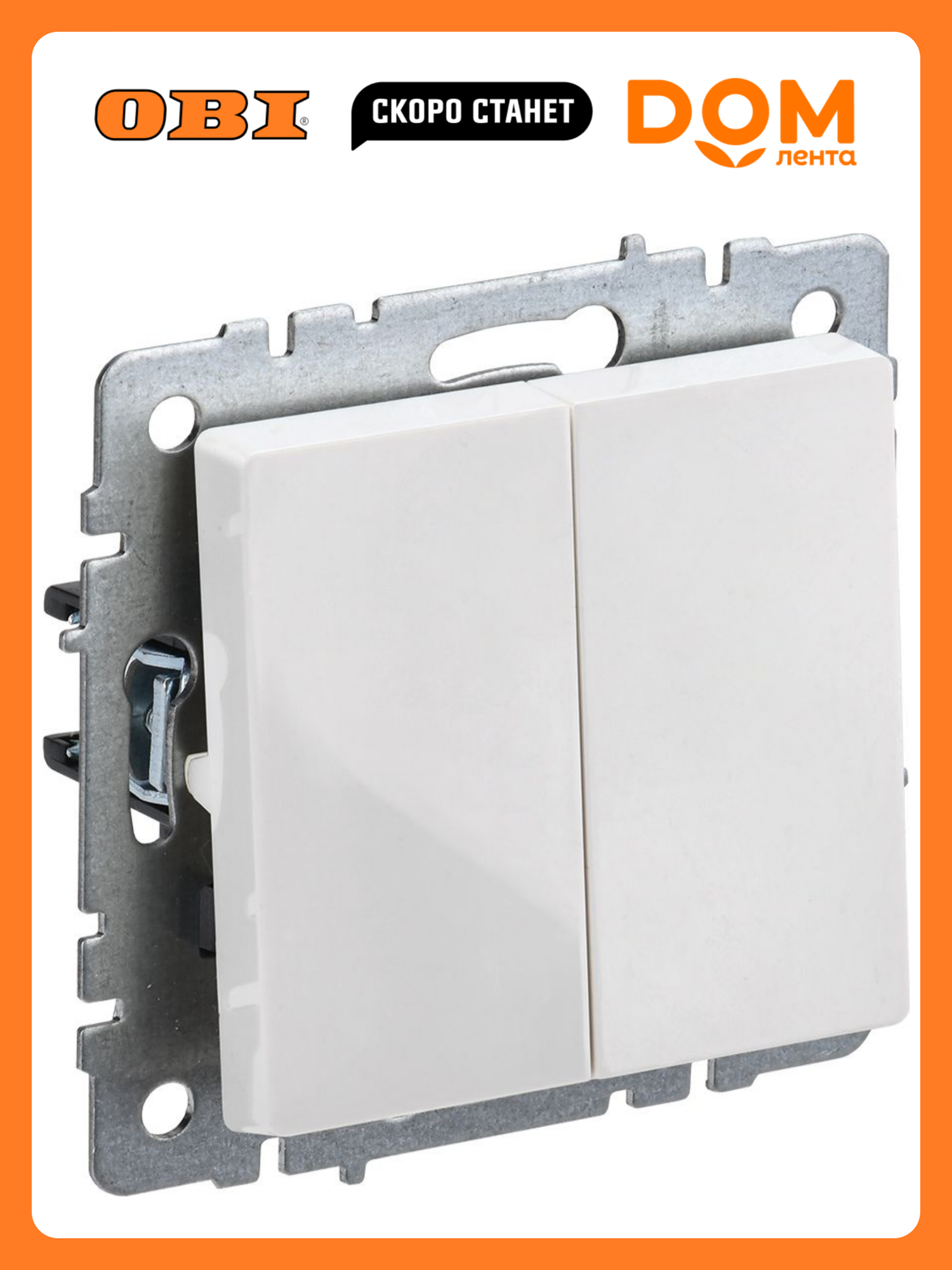 Выключатель IEK BRITE ВС10-2-0-БрБ, 2-клавишный, белый, пластик