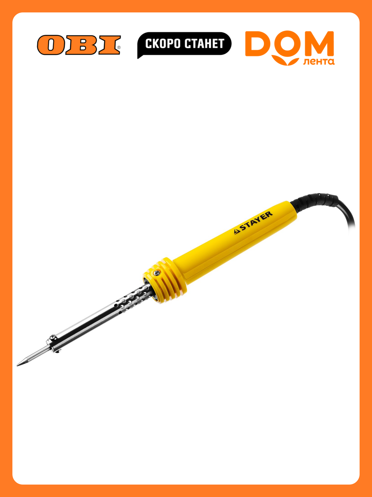 Паяльник Stayer MASTER с пластмассовой рукояткой и долговечным жалом 40 Вт конус 55305-40