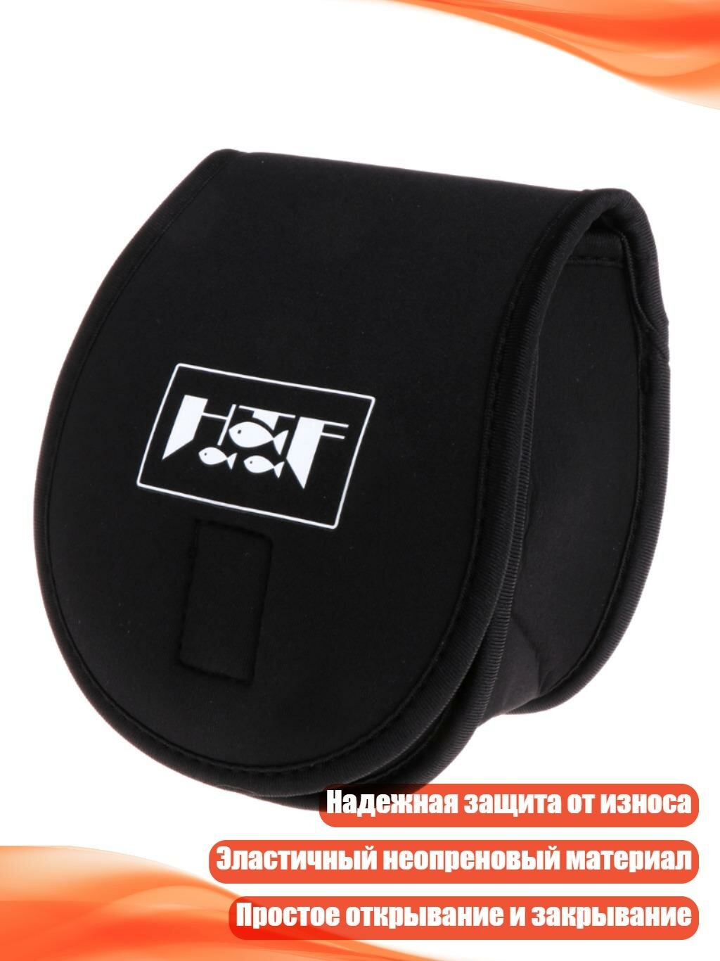 Чехол для спиннинговой катушки, S