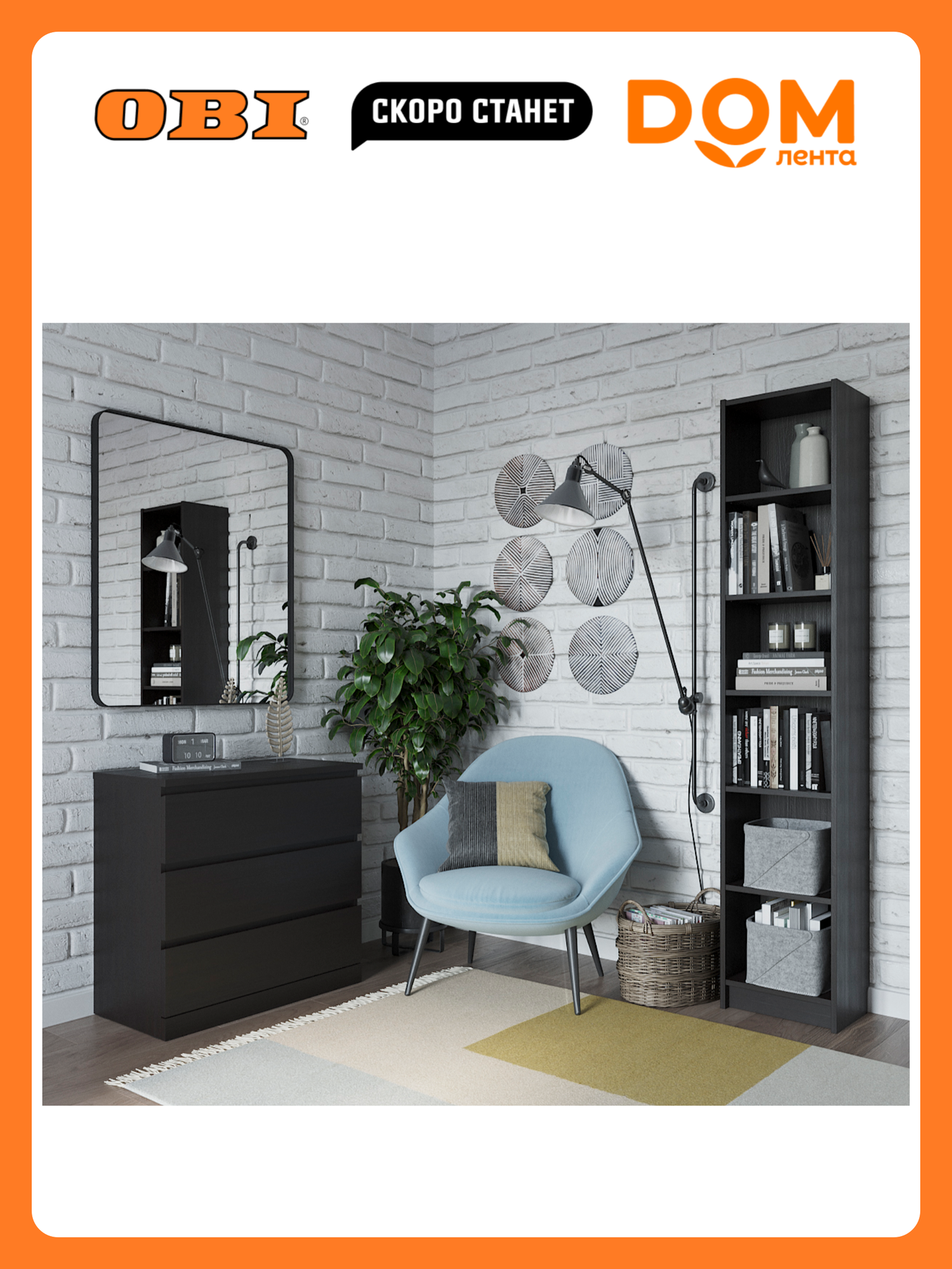 Комод Шведский Стандарт Варма 3 80х77х40 см шпон ясень, черный