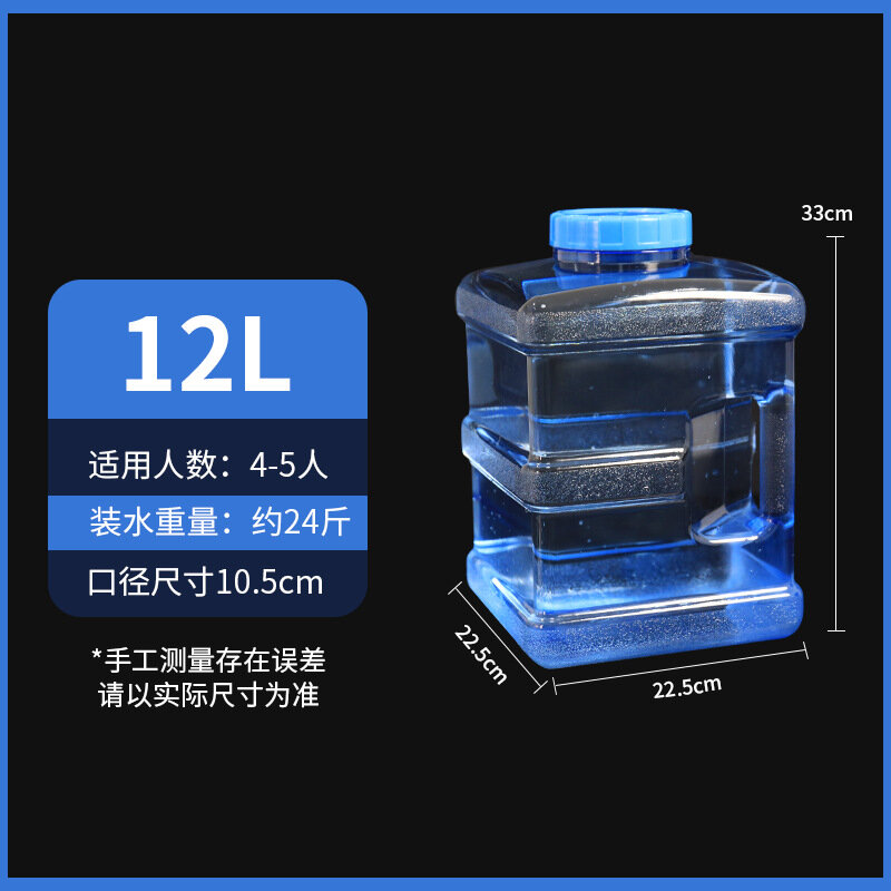 Чайный набор с ведром для чистой воды, ведро для заваривания чая пищевого качества, домашнее ведро для кунг-фу чая, ведро для хранения чистой минеральной воды, пустое ведро для заваривания чая