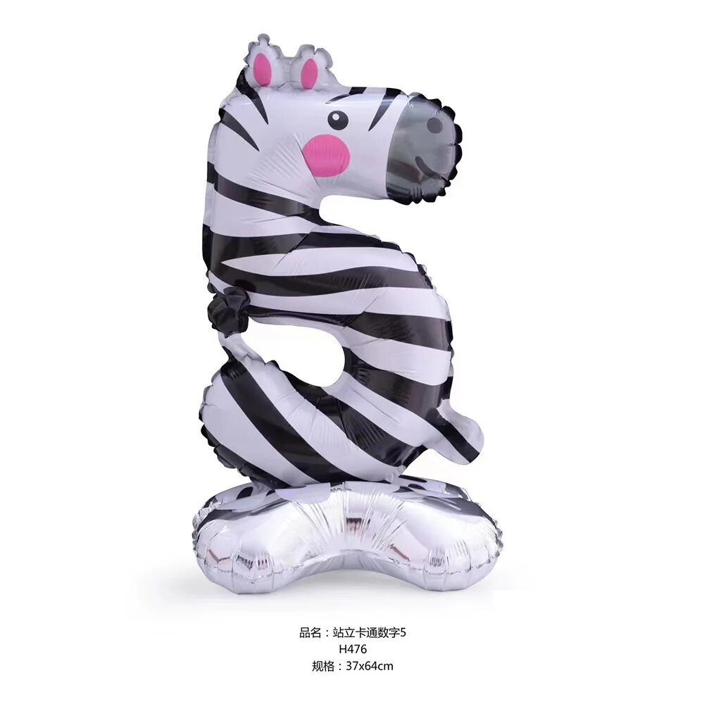 Зебра-шар цифра "5" Standing Animal5