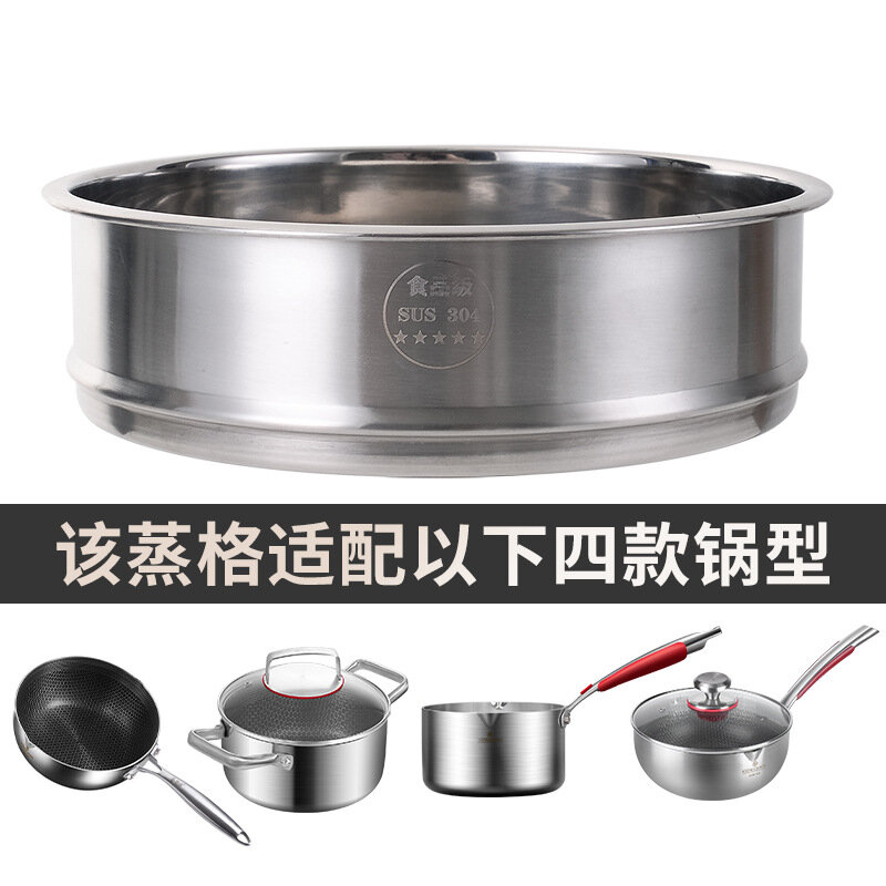 Корзина для пароварки из нержавеющей стали для домашнего использования, пароварка для супа, сковорода, пароварка для булочек, слой пароварки 16-36 см