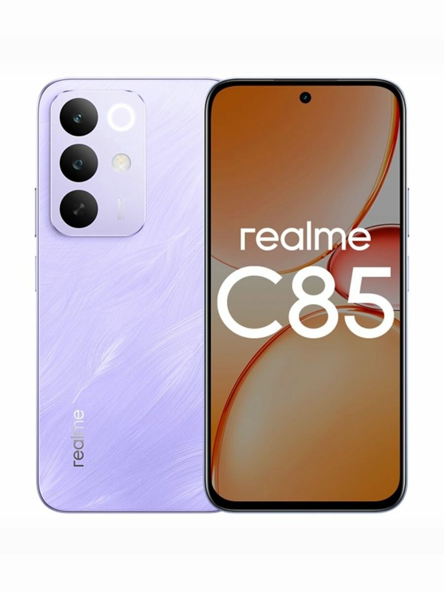 Смартфон REALME C85 8/256Gb, фиолетовый / Purple / Ростест /