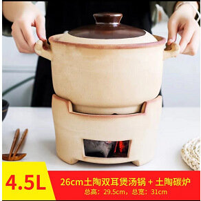 Чайная печь с углем, старинная глиняная кастрюля, суповая кастрюля, огневая печь, барбекю, угольная печь, суповая кастрюля, маленький хот-пот