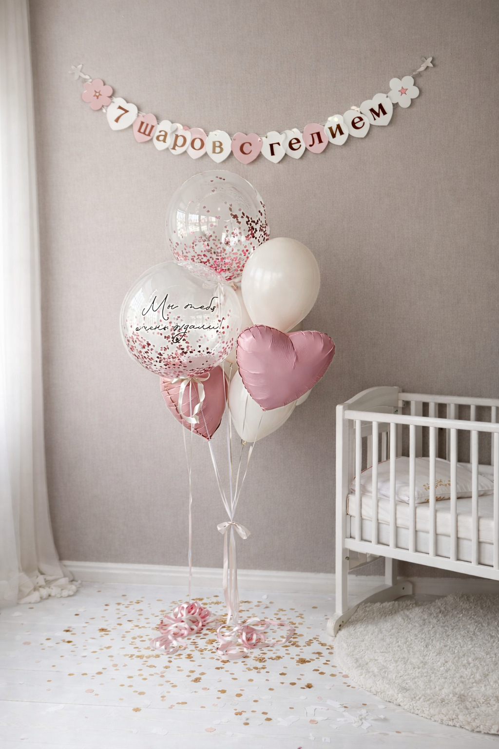 Фольгированные воздушные гелиевые шары сердца, надутые в фонтан из латексных шариков и шар баблс девочке на выписку из роддама или гендер пати "В ожидании нашего чуда", 7 шт