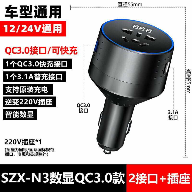 Многофункциональное автомобильное зарядное устройство, мини-инвертор 12В/24В в 220В, розетка, зарядное устройство с быстрой зарядкой Apple PD.