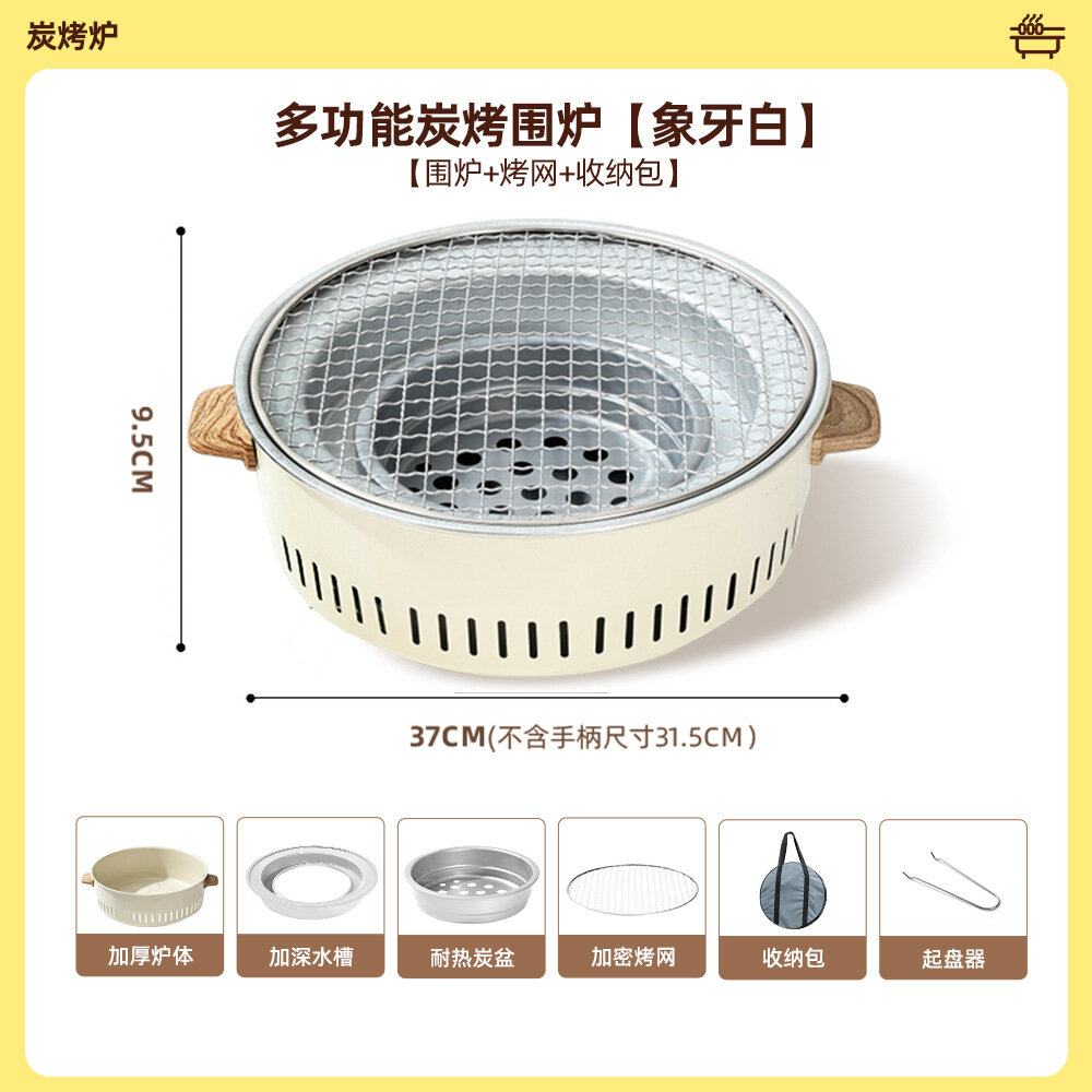 Набор для чаепития у камина и барбекю, ветрозащитная печь, домашний гриль для барбекю, уличный костровой очаг и оборудование для приготовления на углях для зимы.