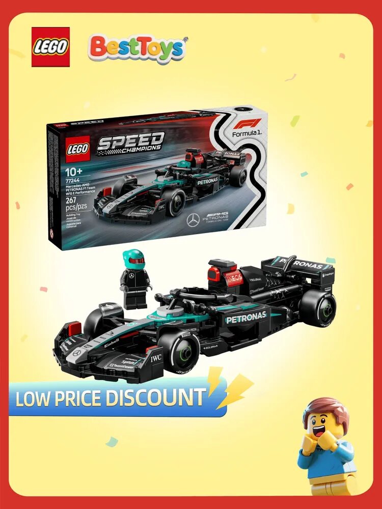 Конструктор LEGO SPEED CHAMPIONS Formula 1 Mercedes-AMG W15 267 детали, возраст 10+, 77244