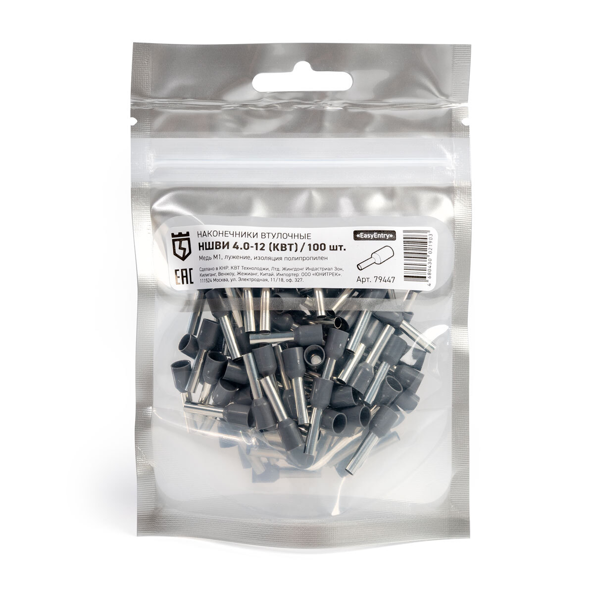 Набор Наконечники штыревые НШВИ 4.0-12 {66969/ 79447} (100 шт/упак * 2 упак)