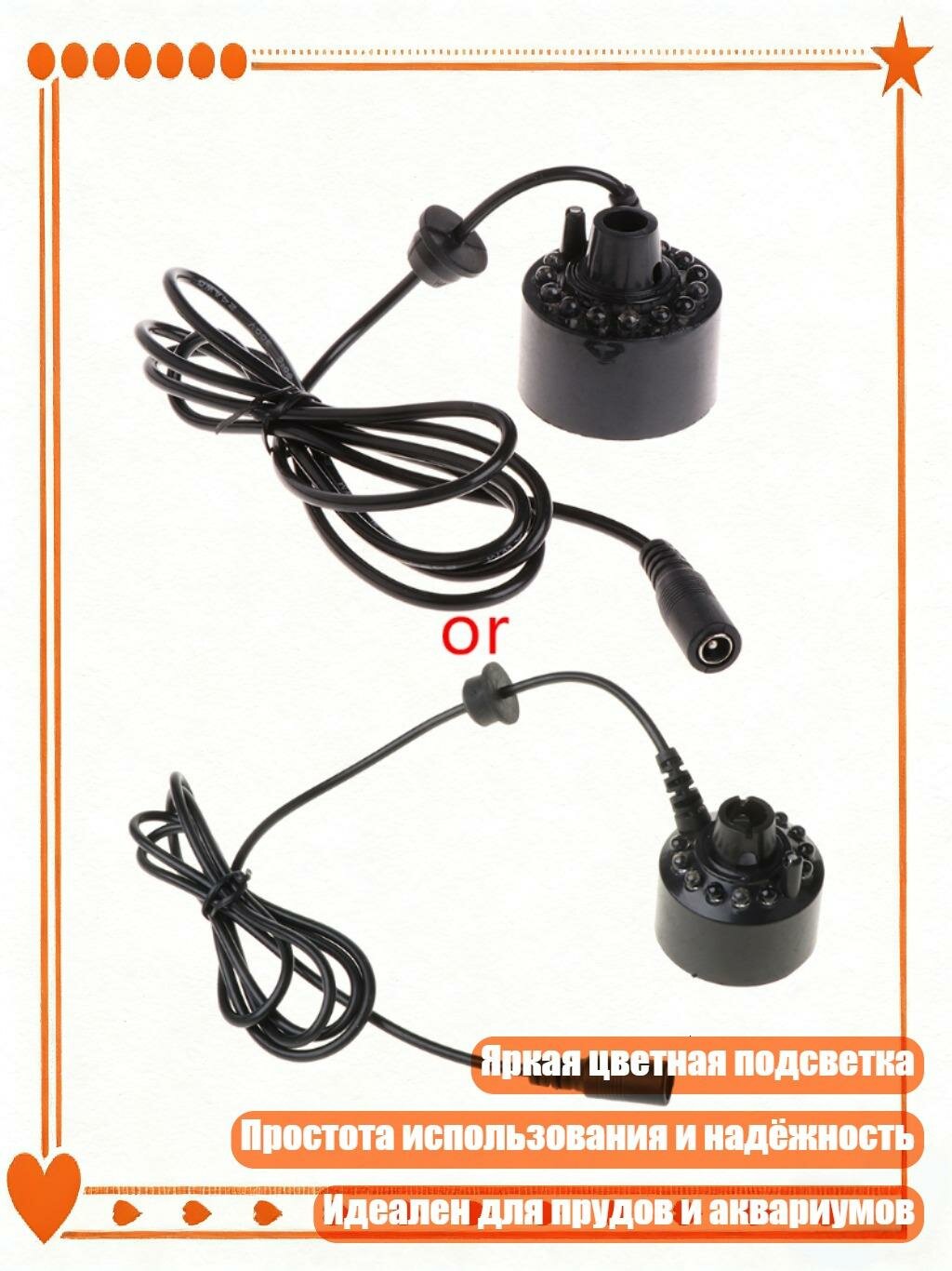 Ультразвуковой туманообразователь для пруда, Черный