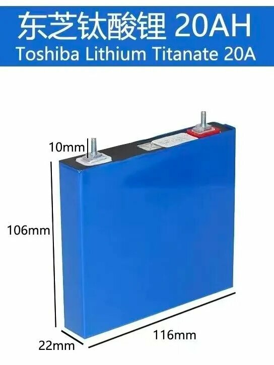 LTO квадрат 2.3v20Ah литий титанат автомобиль аудио старт источник питания