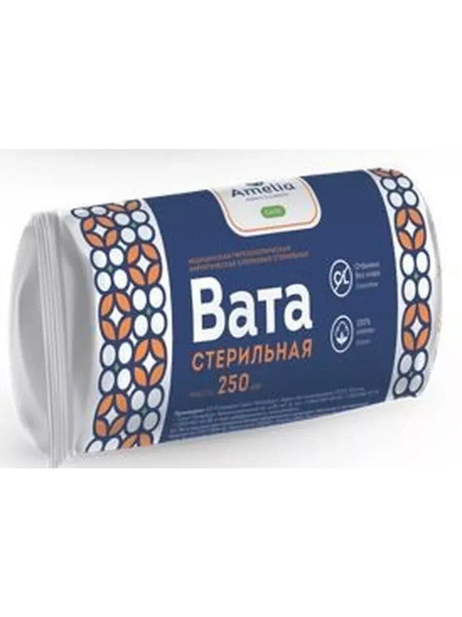 Вата Хирургическая Стерильная Амелия 250,0 - 2 шт.