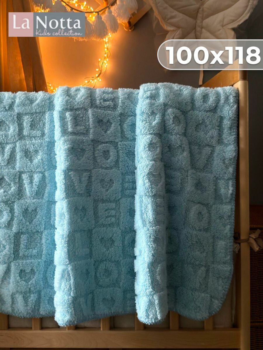 Плед детский для новорожденных мальчиков плюшевый и пушистый 100х118 см на выписку, в коляску