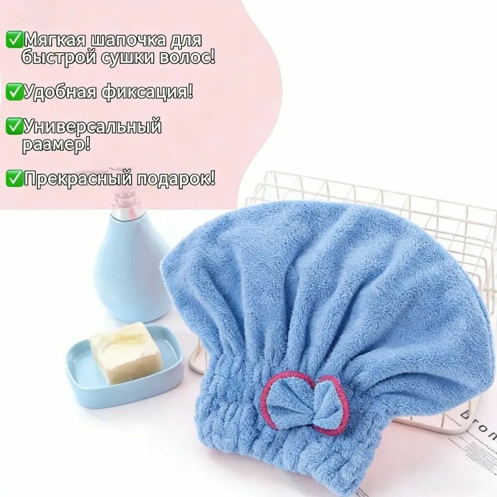 Банное полотенце для волос, Чалма для сушки волос из микрофибры, Тюрбан для головы, Чалма для бассейна