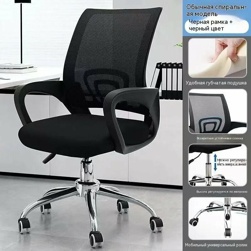 Офисное кресло, черный матовый