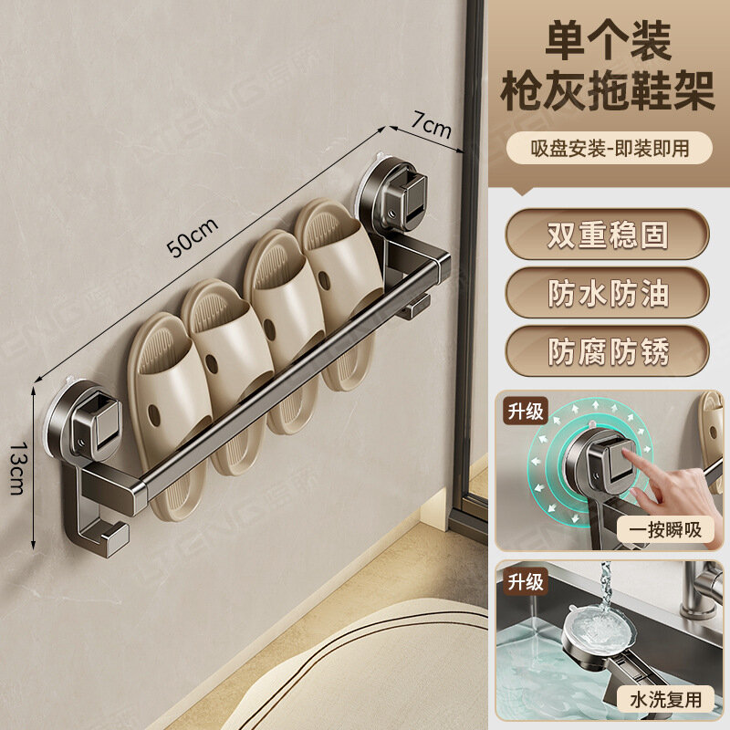 Настенный держатель для тапочек на присосках, без сверления, для хранения в ванной, держатель для тапочек за дверью унитаза.