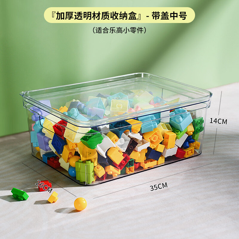 Ящик для хранения игрушек для домашнего использования, детские кубики Лего, органайзер для плюшевых игрушек, прозрачный ящик для хранения кукол и мелочей.